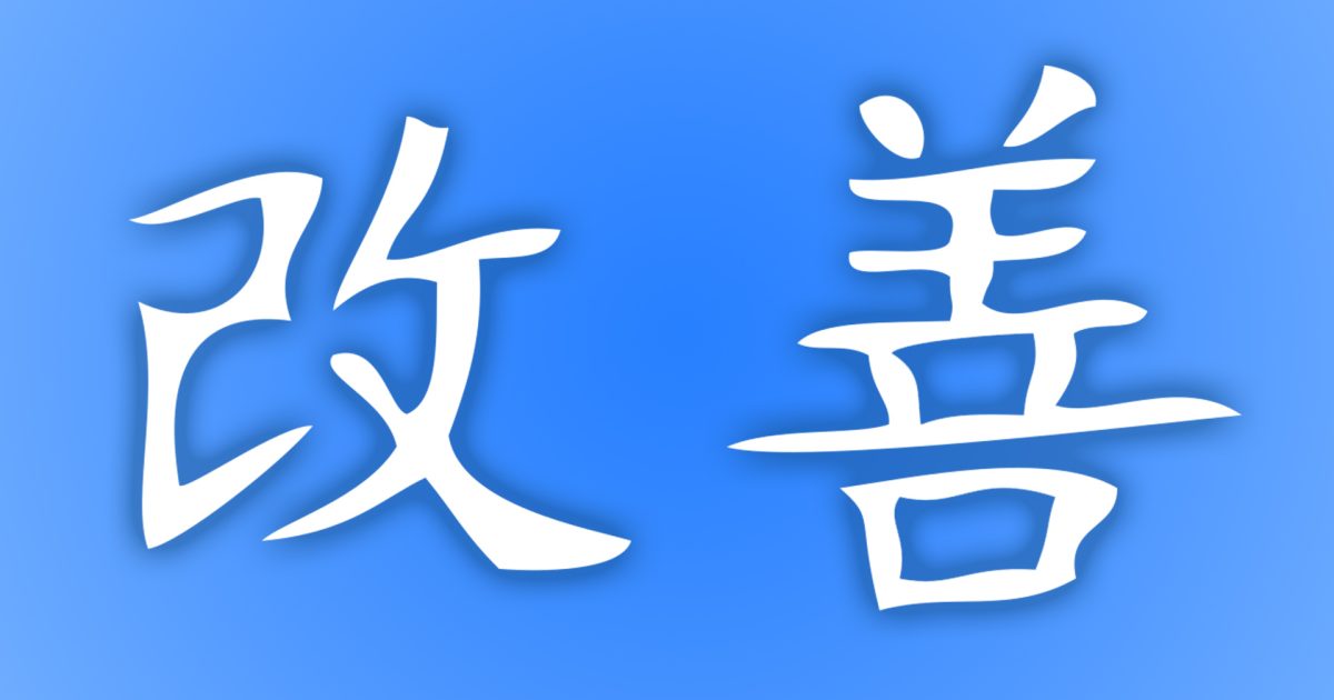 What is Kaizen? | Gemba Academy